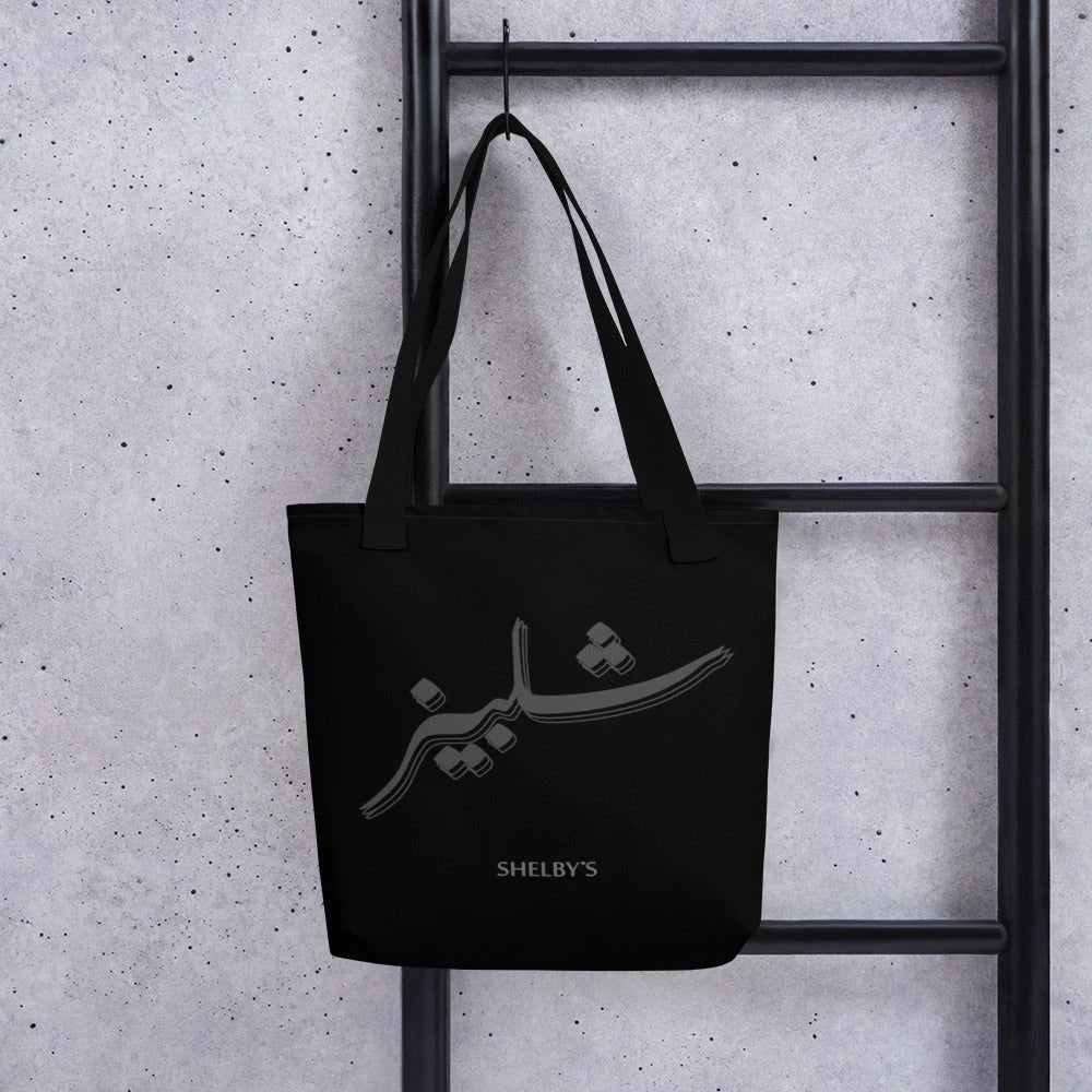 Accessories – Shelby's Merch